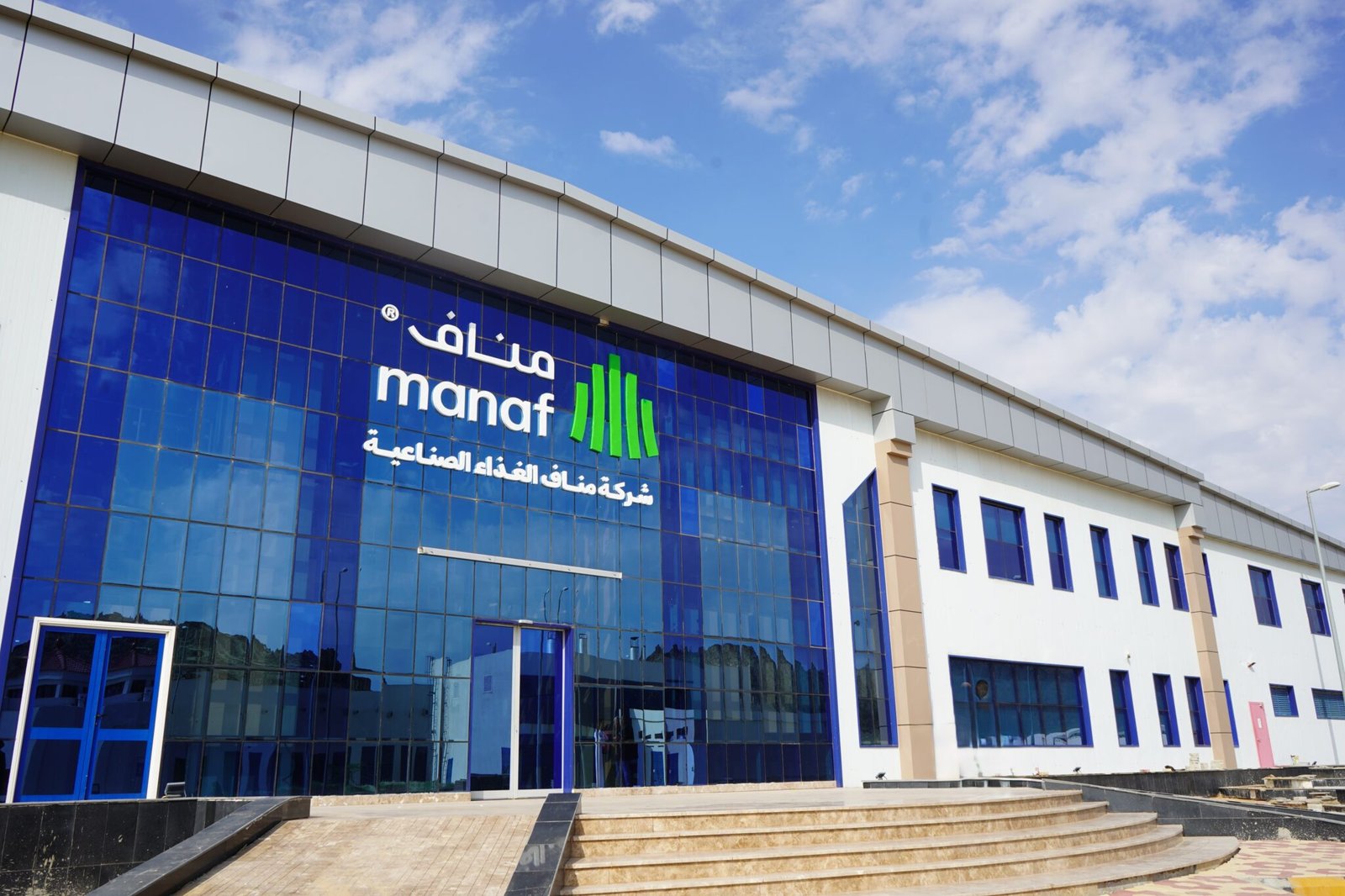Manaf Food Industries - Innovative Food Solutions and Services